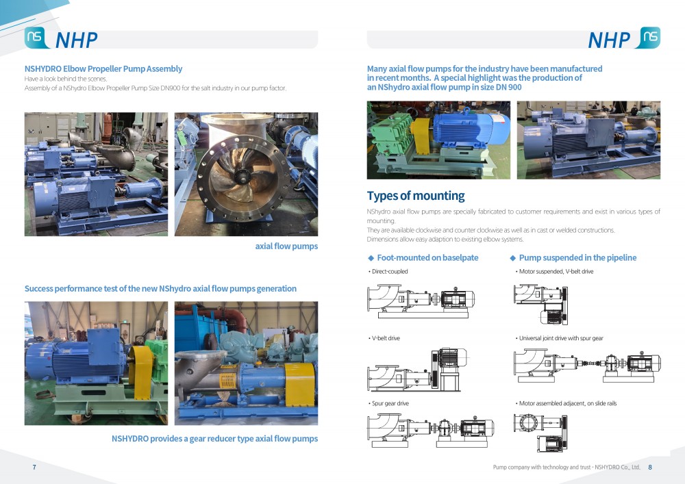 엔에스하이드로(주)